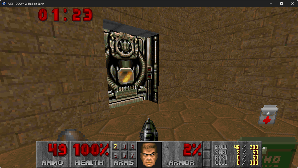Pizza Doom-Test ver file - ModDB
