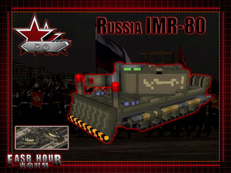 IMR-80 image - War Location:Global Crisis mod for C&C: Yuri's Revenge ...