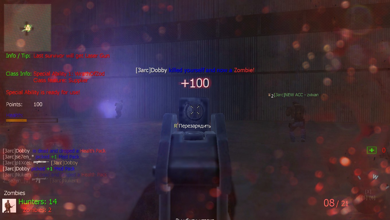 Epic screenshot #2 image - x7'ZombieExtMod for Call of Duty: Black Ops ...