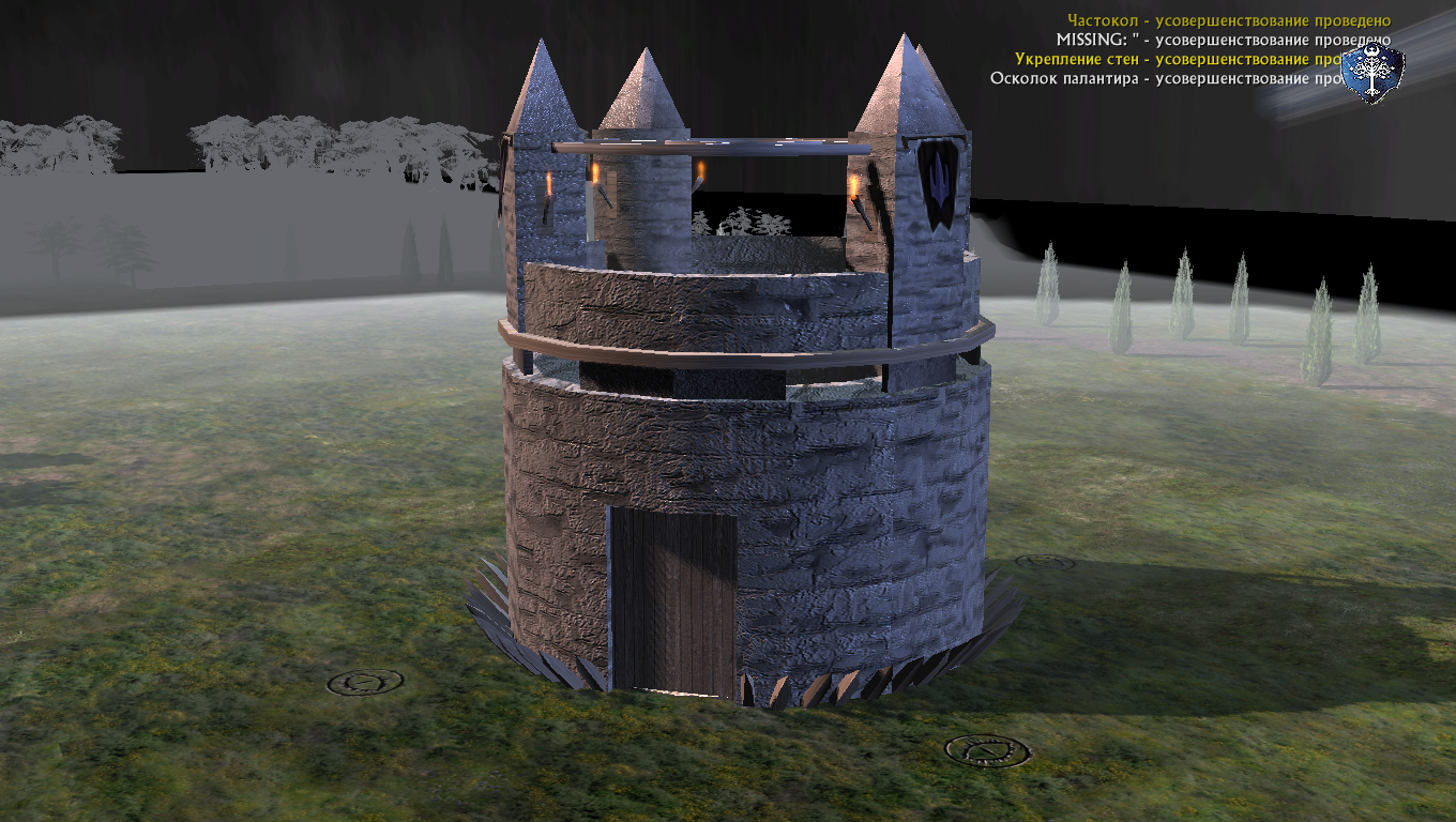 Angmar Fortress image - The Last Hope of the Third Age mod for Battle ...