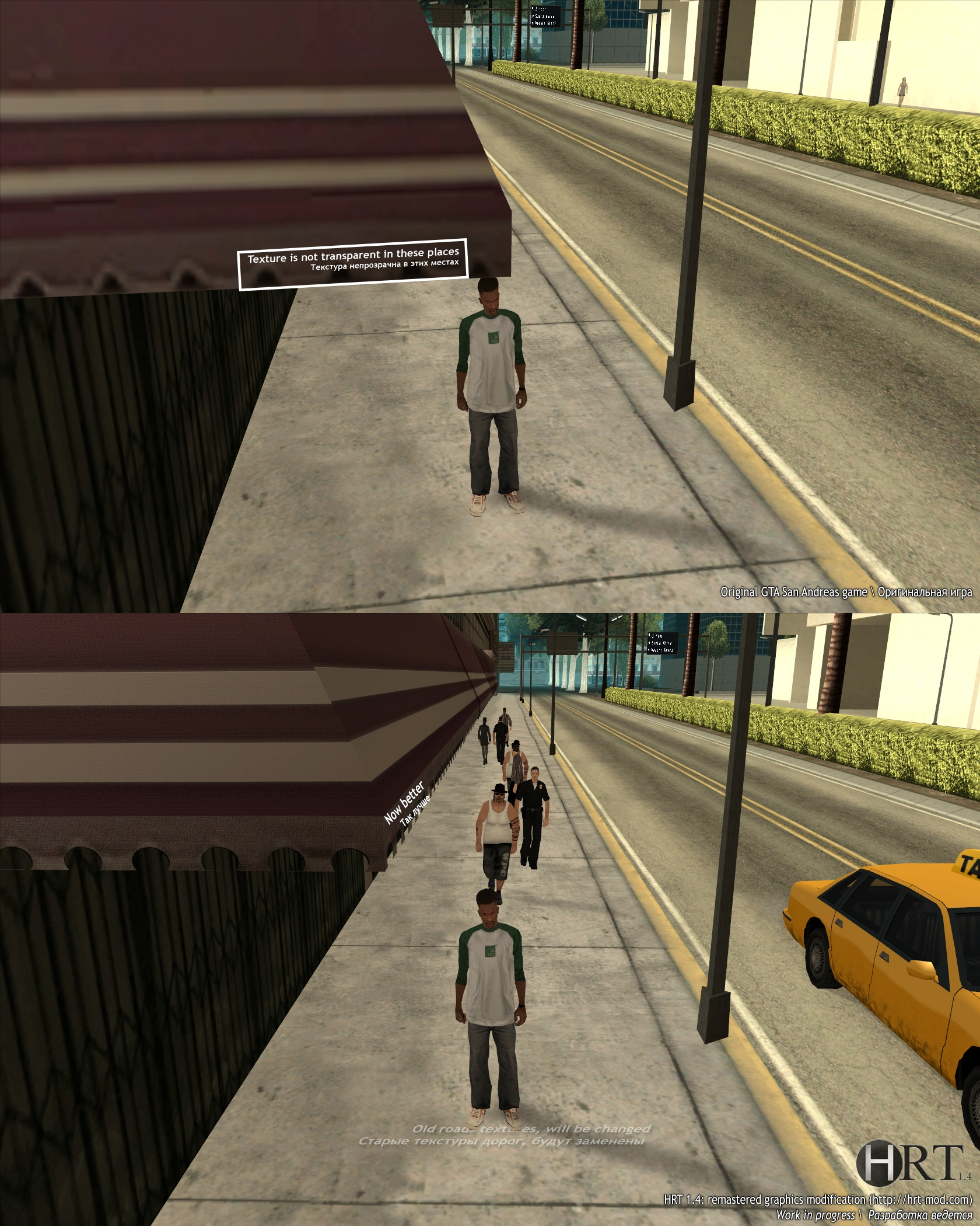 HRT 1.4 image - HRT 1.4 — HD remastered graphics mod for Grand Theft ...