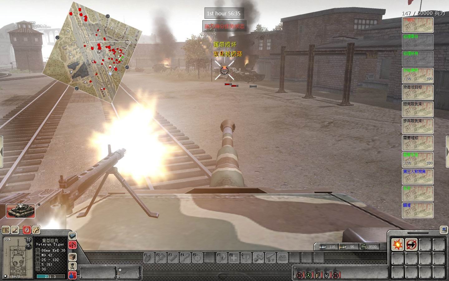 a picture of fps-tank-battle image - Customizable skirmish and FPS mod ...