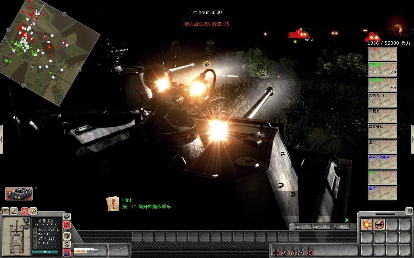 a picture of fps-tank-battle image - Customizable skirmish and FPS mod ...