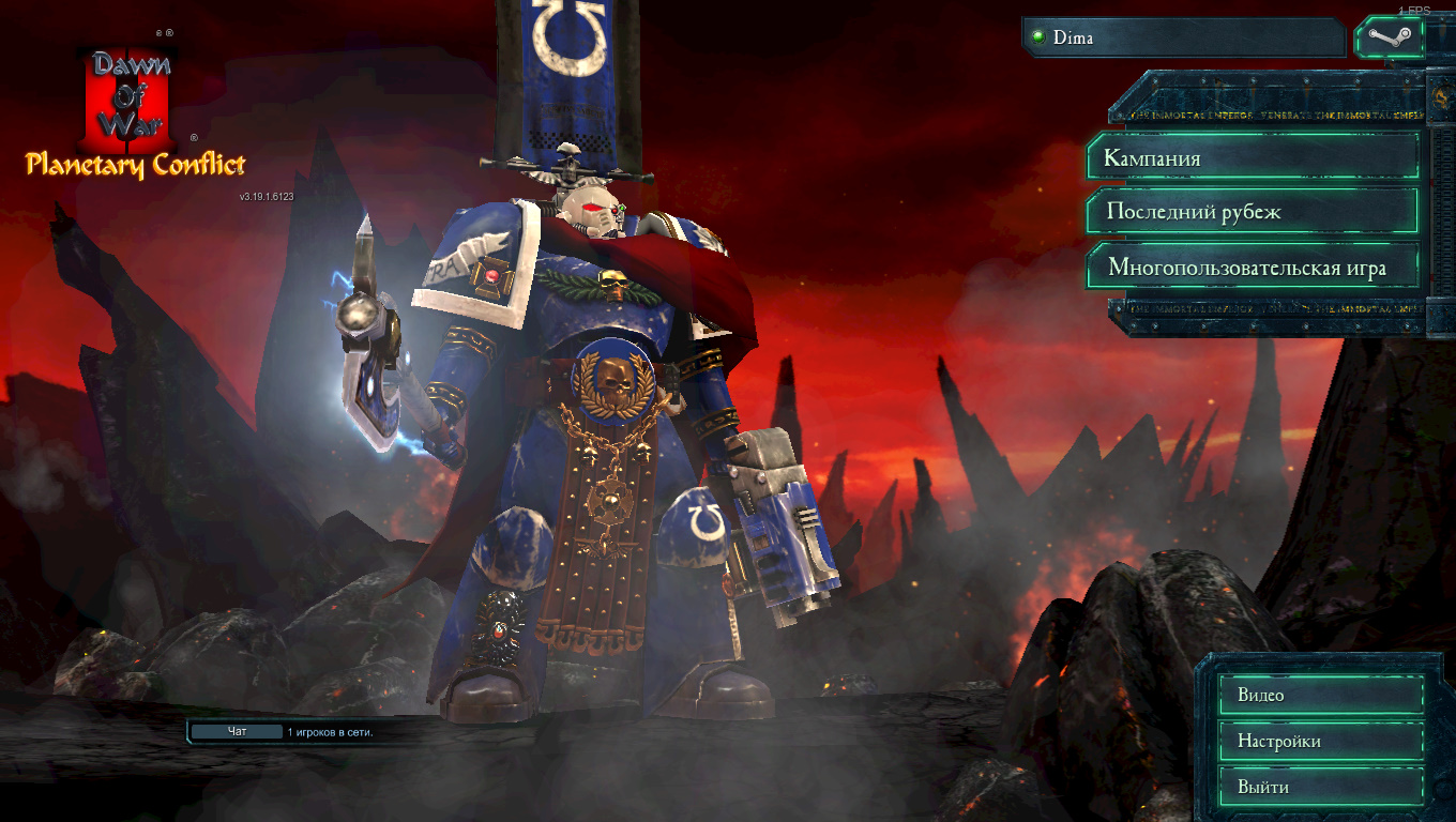 Main Menu image - DoC - The Great Crusade mod for Dawn of War II ...