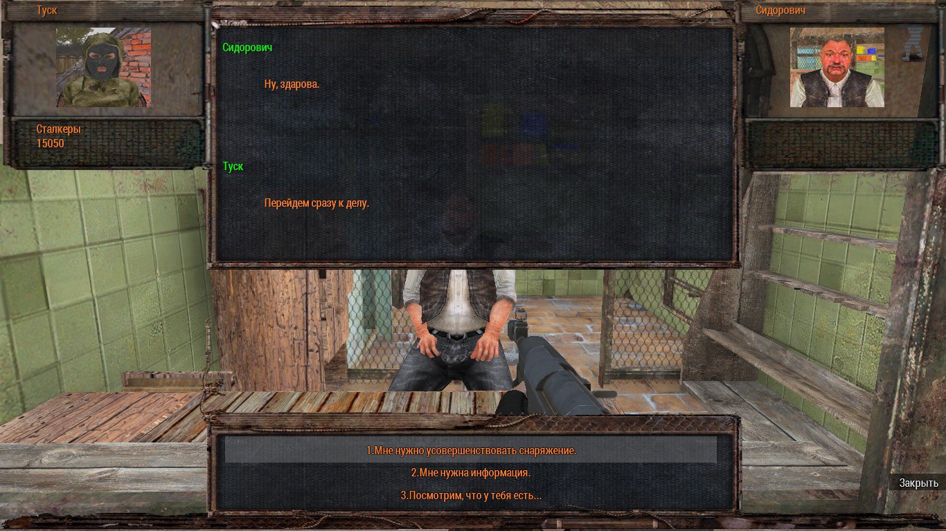 New Dialogue Interface image - ArmStalker Online mod for ARMA 3 - ModDB