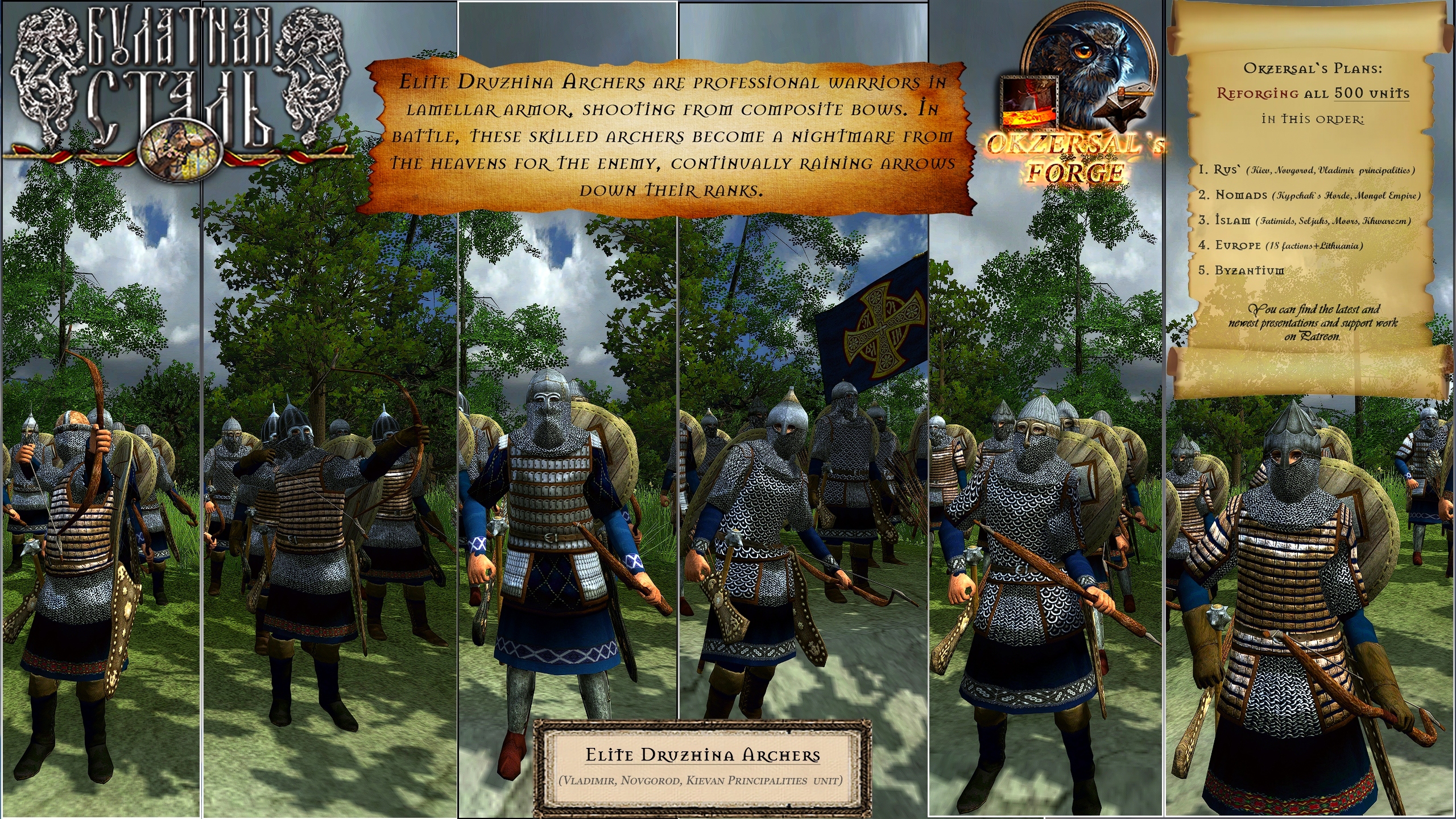 Bulat Steel 2.1.5 Extended Elite Druzhina Archers Presentation image ...