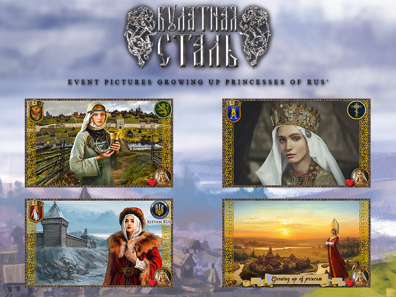 Bulat Steel 2.1.5 Extended Rusichi Princesses` Event Art (Presentation ...