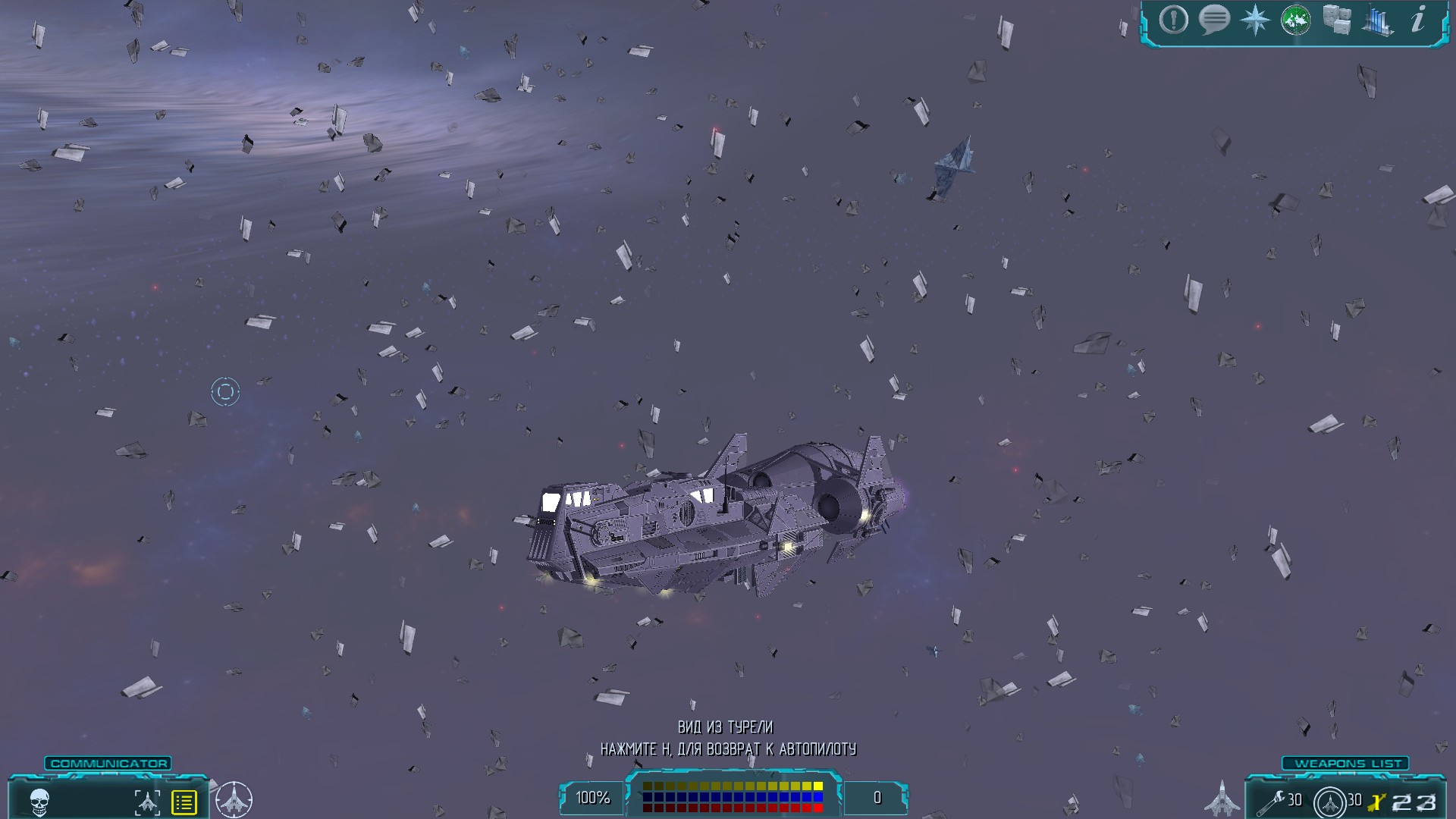 Gunboat image - Freelancer_Orion_mod for Freelancer - ModDB