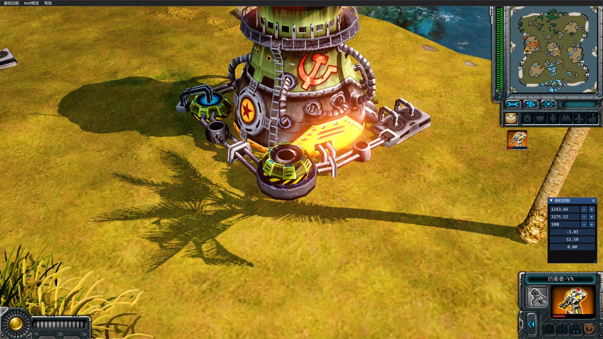 HD shadow test image - Psysonic Omega mod for C&C: Red Alert 3 - ModDB