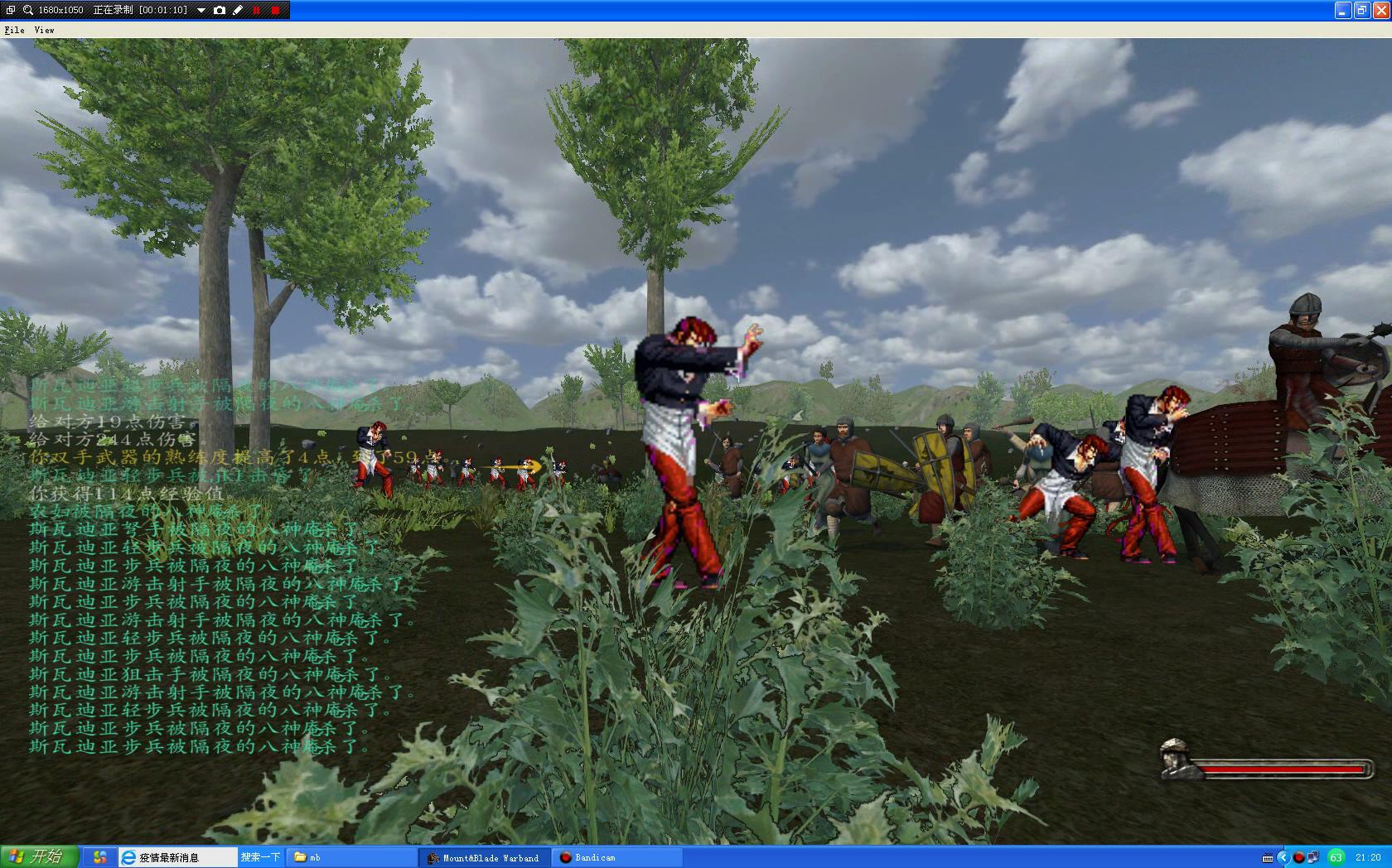 Mountblade Warband :KOF:Dimension Reduction attack image - ModDB