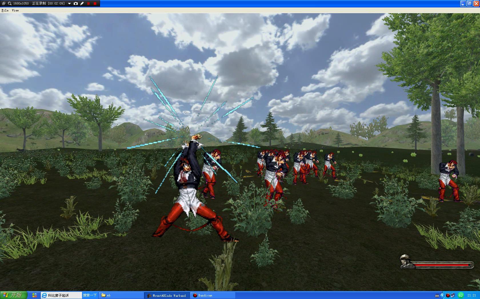 Mountblade Warband :KOF:Dimension Reduction attack image - ModDB