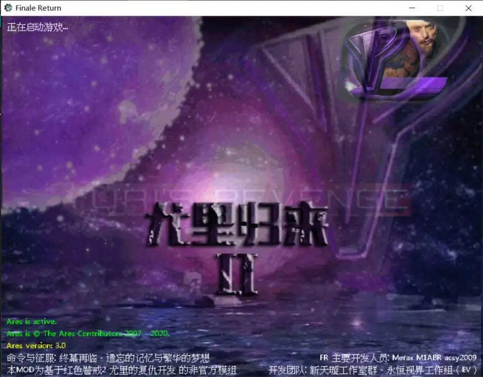 Finale Return mod's predecessor - Yuri Return image - ModDB