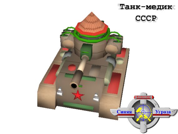 Tank-medic of the USSR image - Commander! Blue Alert mod for Warcraft ...