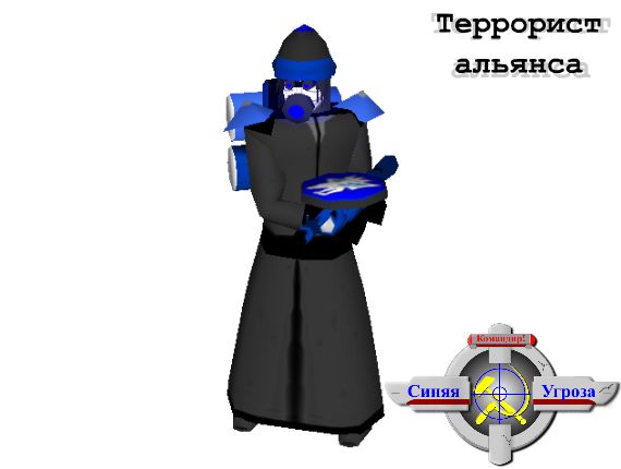 Aliance terrorist image - Commander! Blue Alert mod for Warcraft III ...