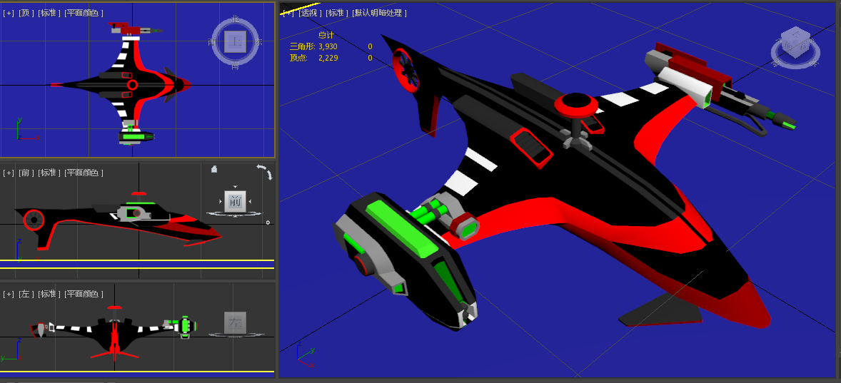 catalyst gunship redesign, colored image - CnC Rivals on RA3 mod for C ... catalyst gunship redesign, colored image - CnC Rivals on RA3 mod for C ...