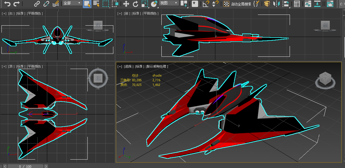 Nod stealth fighter re-designed image - CnC Rivals on RA3 mod for C&C ... Nod stealth fighter re-designed image - CnC Rivals on RA3 mod for C&C ...