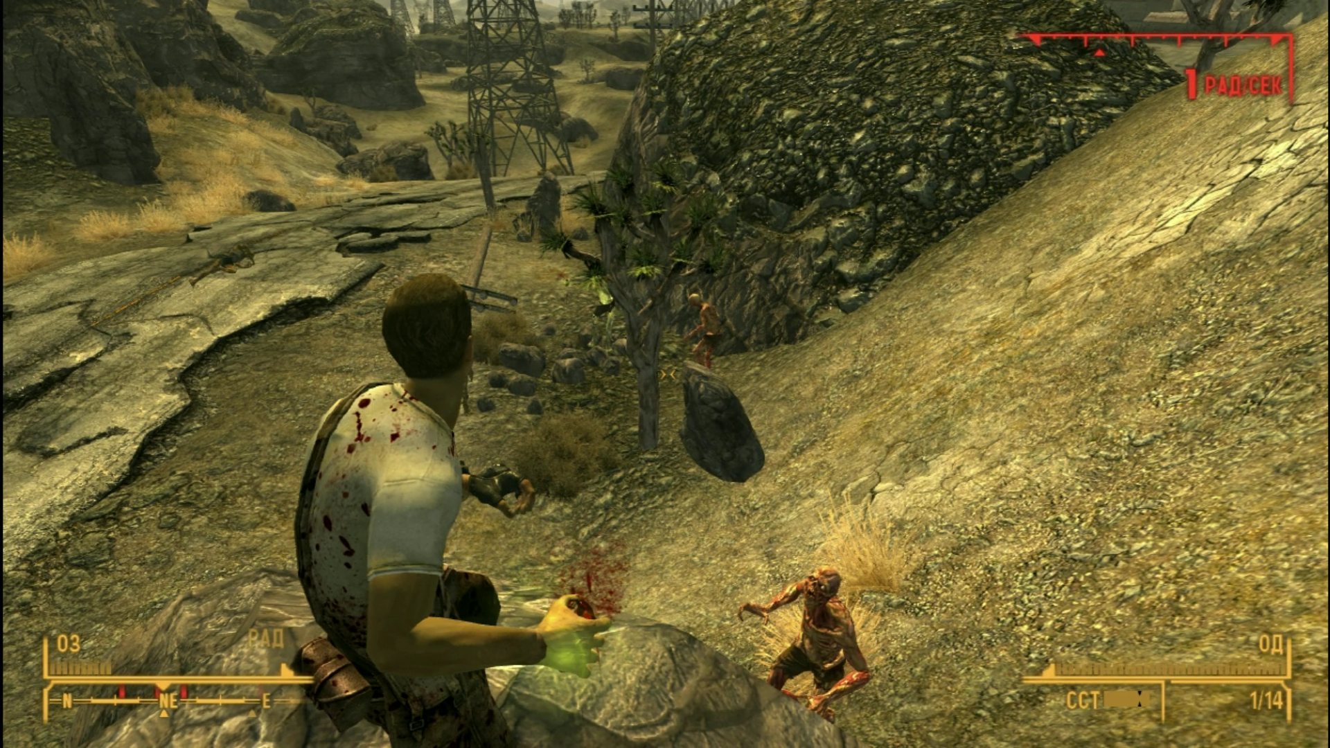 Image 3 - GutsThrower mod for Fallout: New Vegas - Mod DB