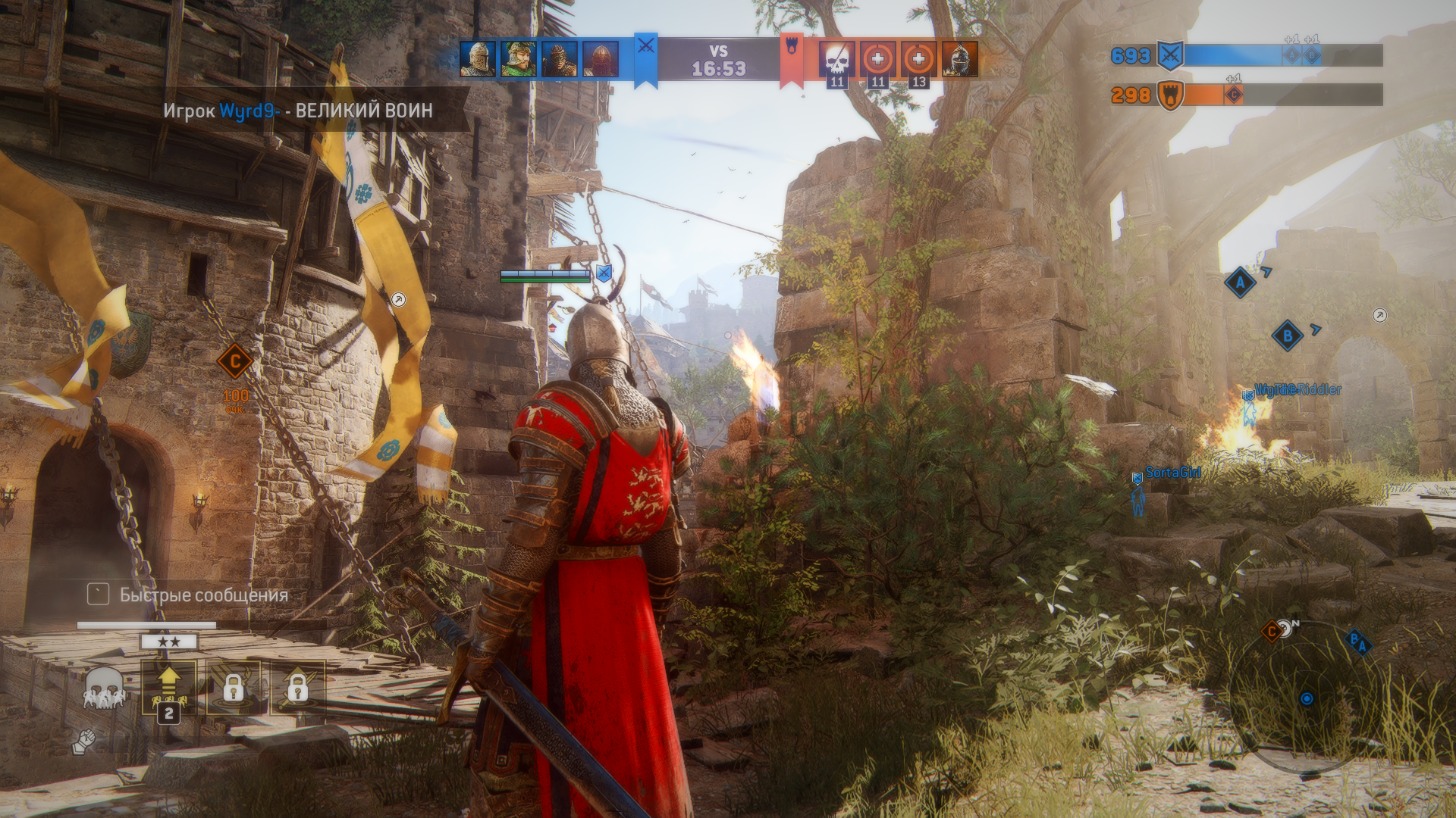 Image 4 - Nvidia Freestyle preset mod for For Honor - ModDB