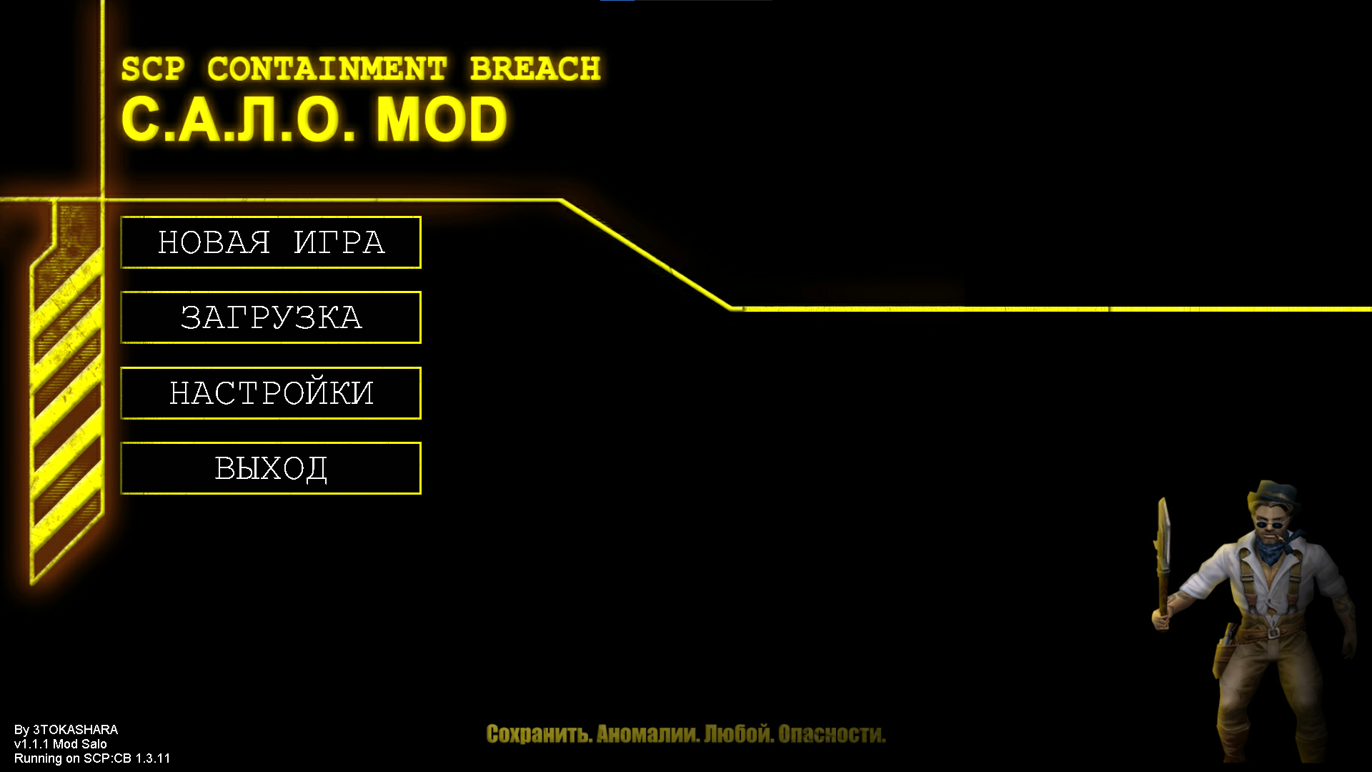 Image 1 - SCP: С.А.Л.О. Mod for SCP - Containment Breach - ModDB