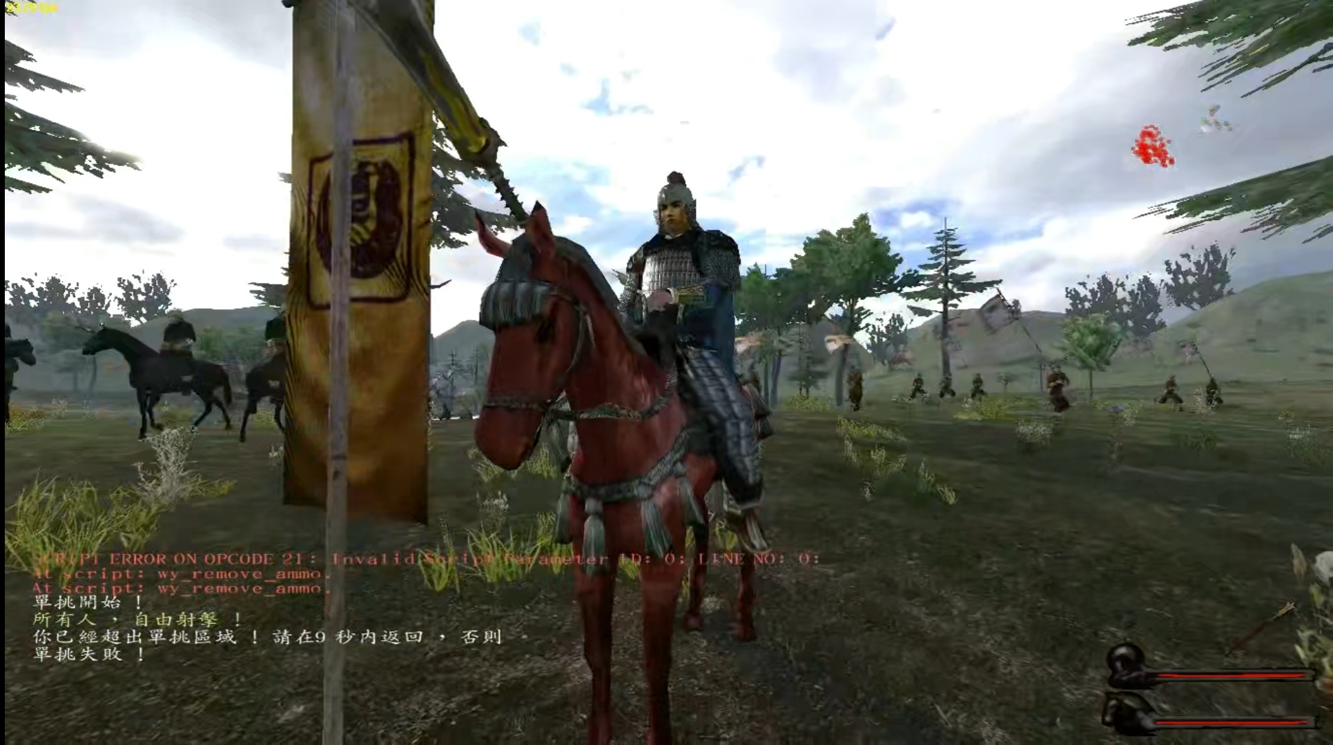  ROTK Realistic Chinese Style Mod For Mount Blade Warband