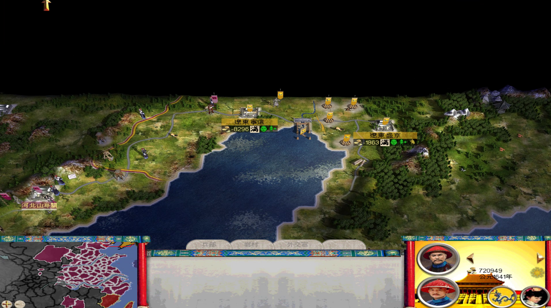 Image 3 - Qing Dynasty (China) - Total War v1.2 mod for Rome: Total War ...