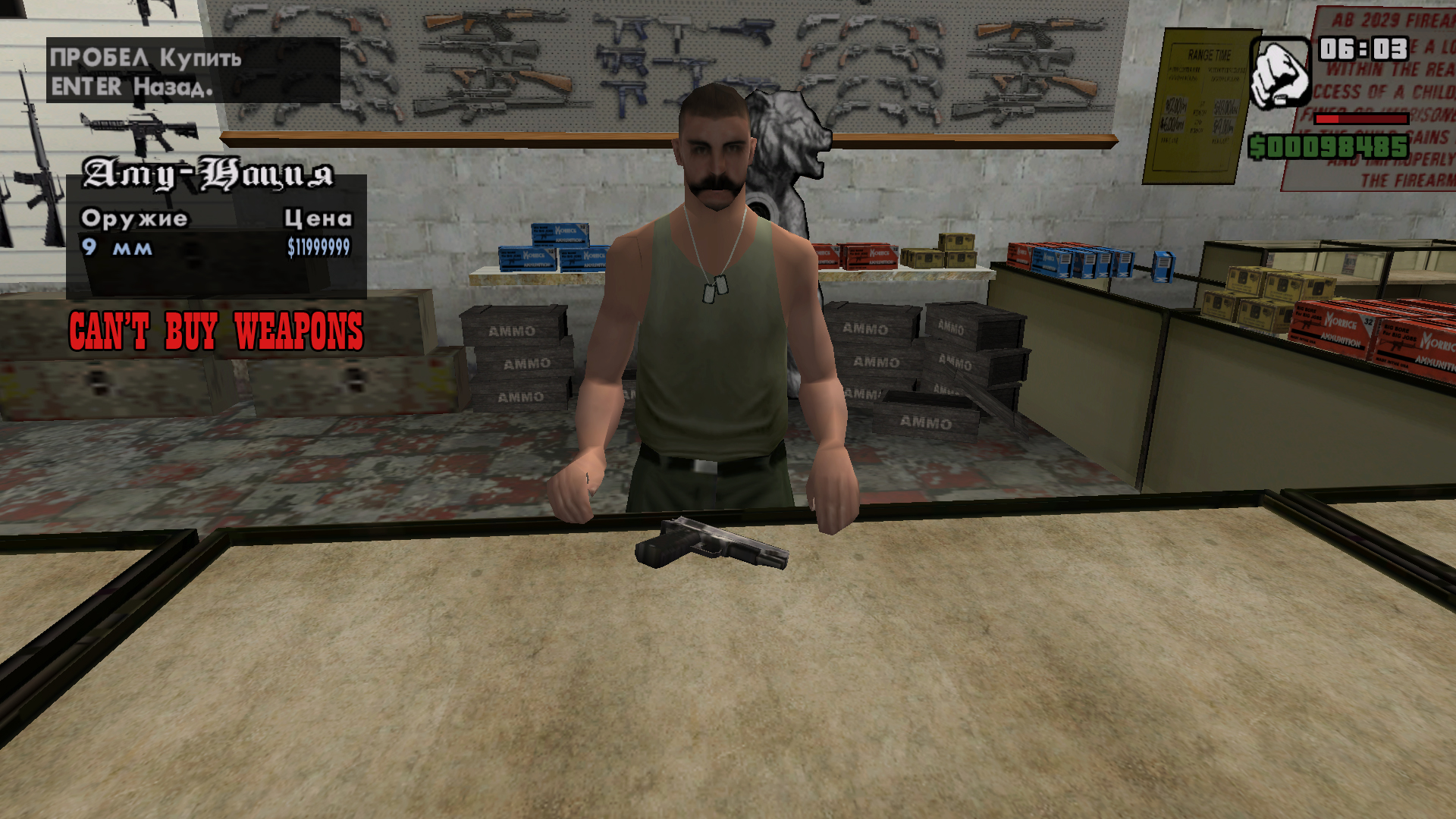 Image 5 - Hard Mod GTA San Andreas by Glaynder for Grand Theft Auto ...