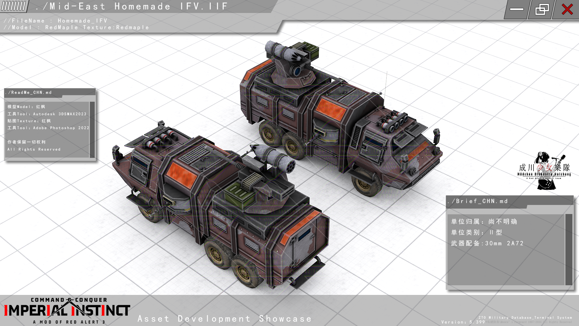 New Units image - Imperial Instinct mod for C&C: Red Alert 3 - ModDB