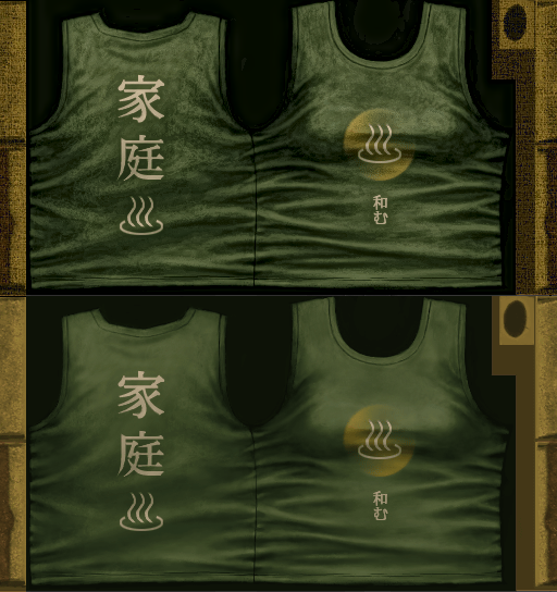 Extra Costumes #1 image - Fabric Texture mod for Silent Hill 3 - ModDB
