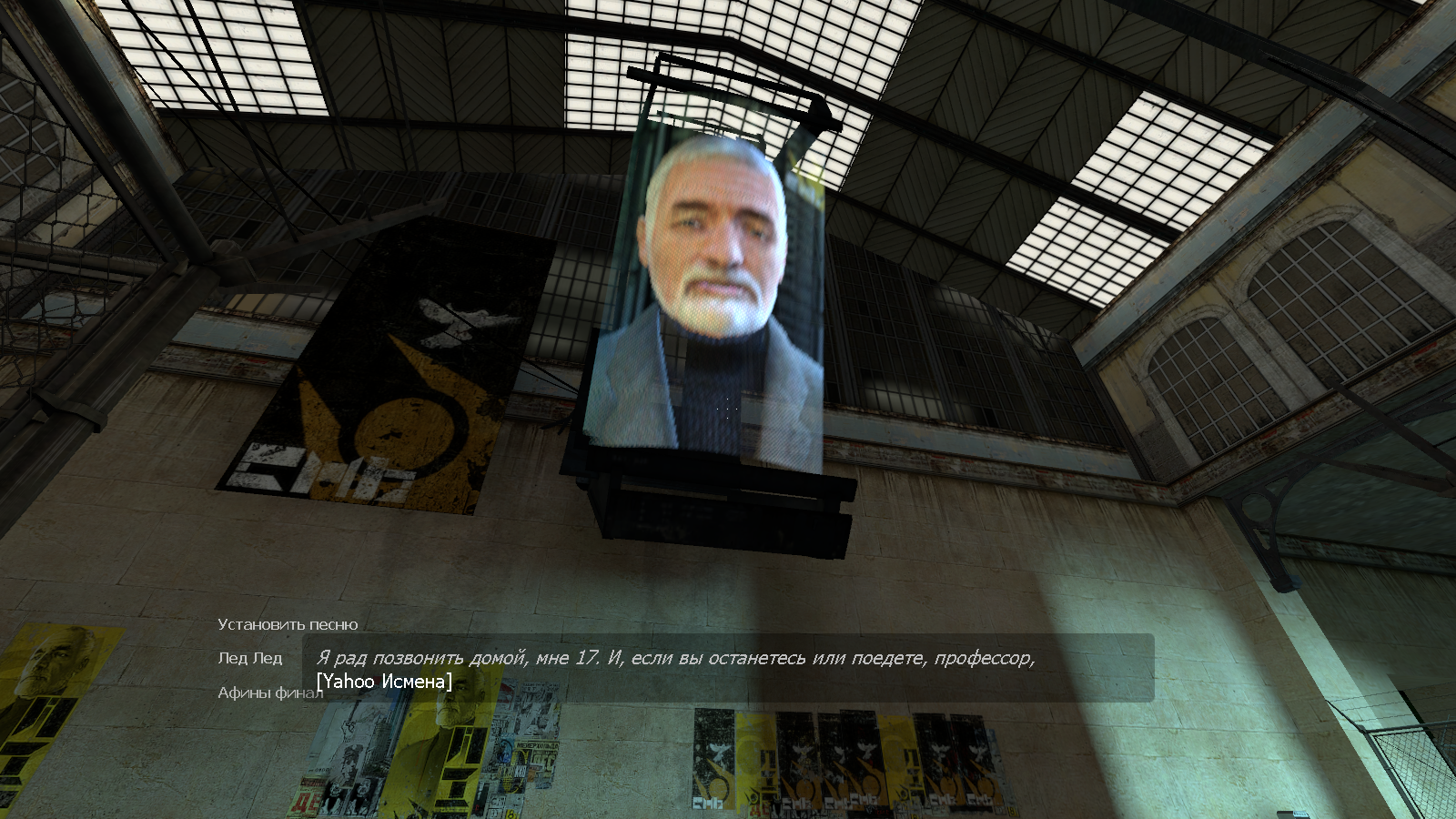 Image 3 - Half-Live 2: Google Translated Edition Russian Texts mod for ...