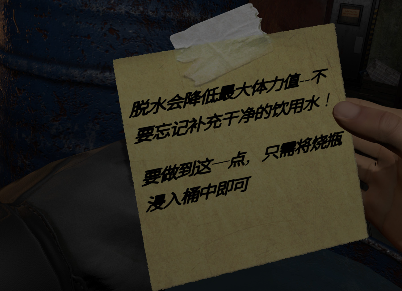 Image 4 - apocalyptic translatorZ mod for CONVRGENCE - ModDB