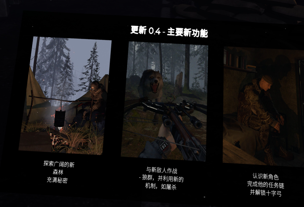 Image 3 - apocalyptic translatorZ mod for CONVRGENCE - ModDB