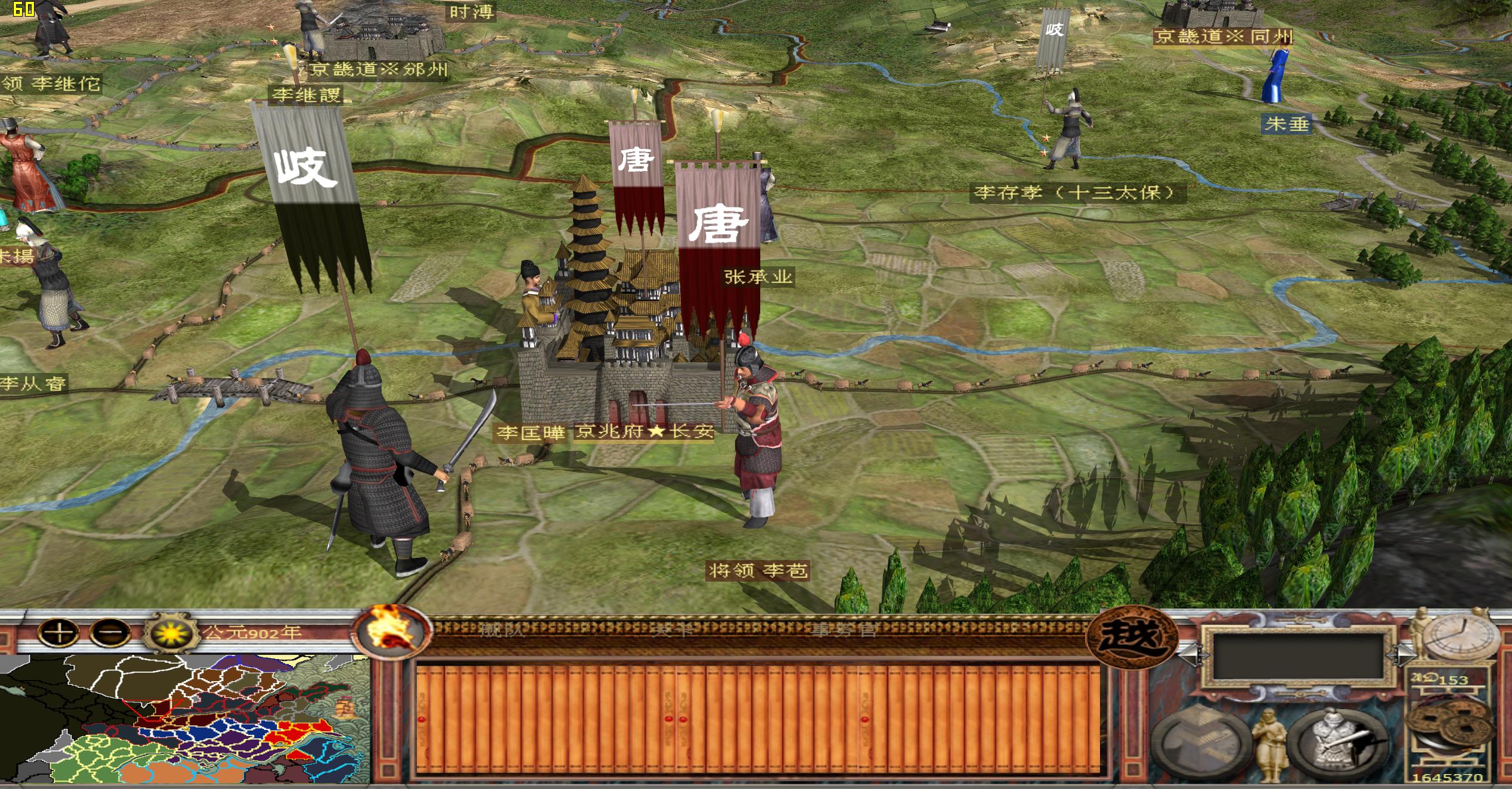 Strategic Map Model image - Five Dynasties and Ten Kingdoms: Total War ...