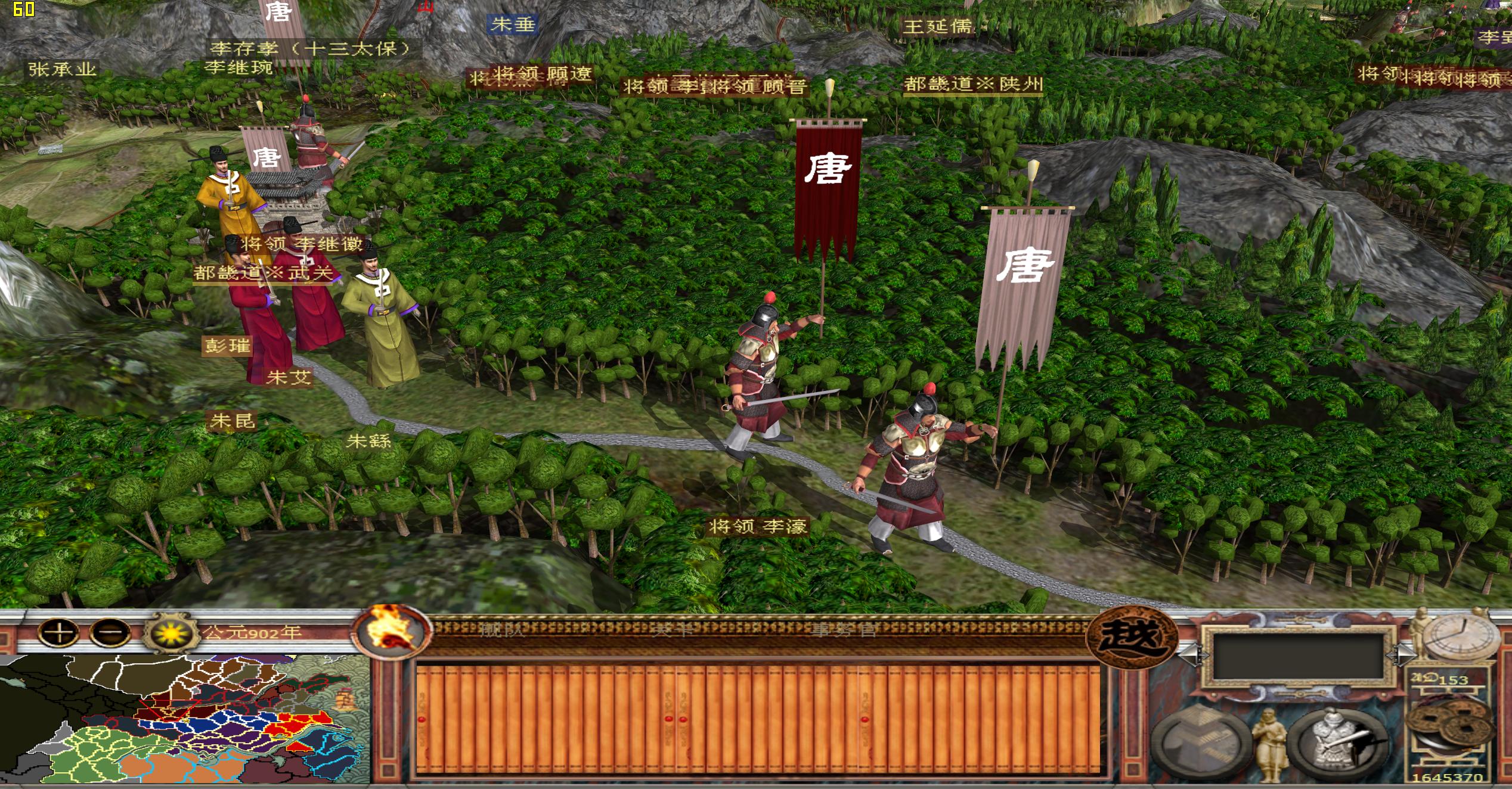 Strategic Map Model image - Five Dynasties and Ten Kingdoms: Total War ...