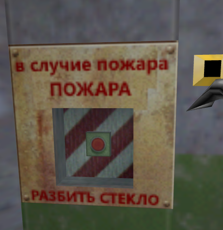 Image 2 - translating Half life textures into russian mod for Half-Life ...
