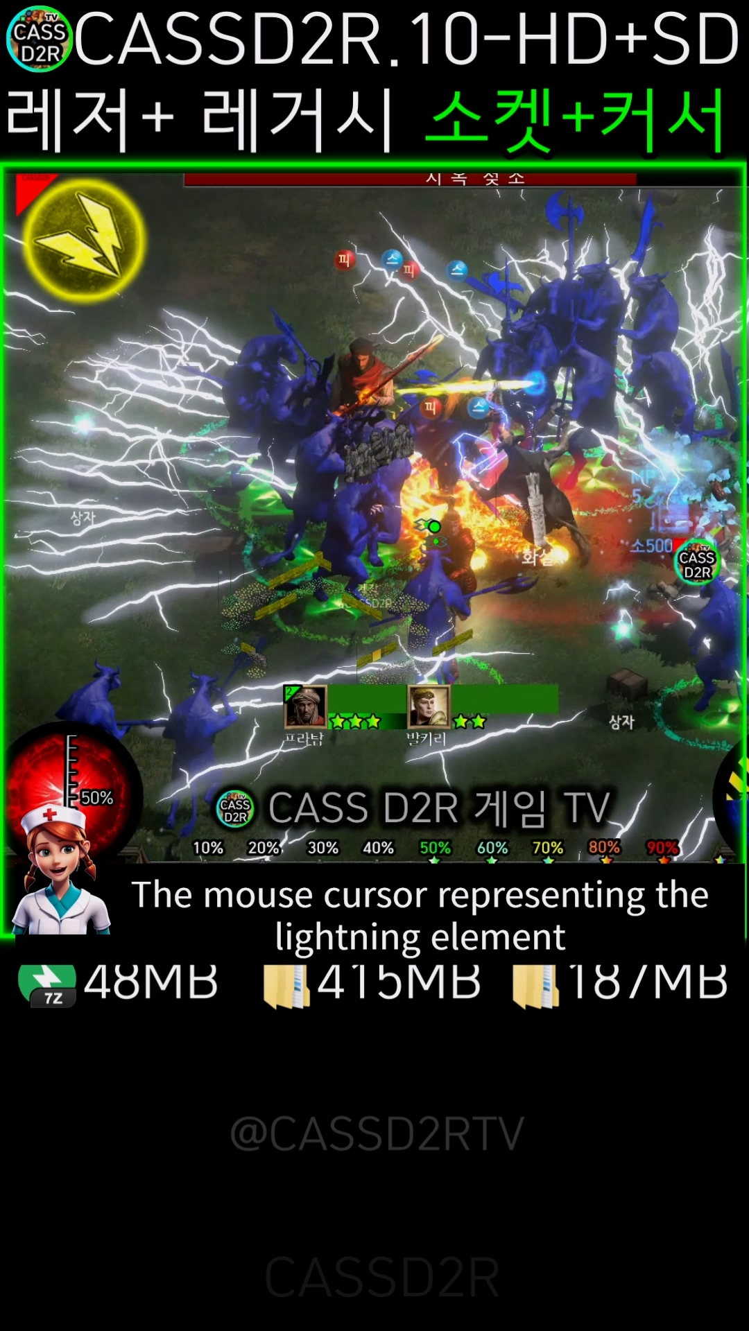 Image 4 - 10-HD+SD Diablo 2 Socket, Cursor Skin by CASSD2R mod for ...