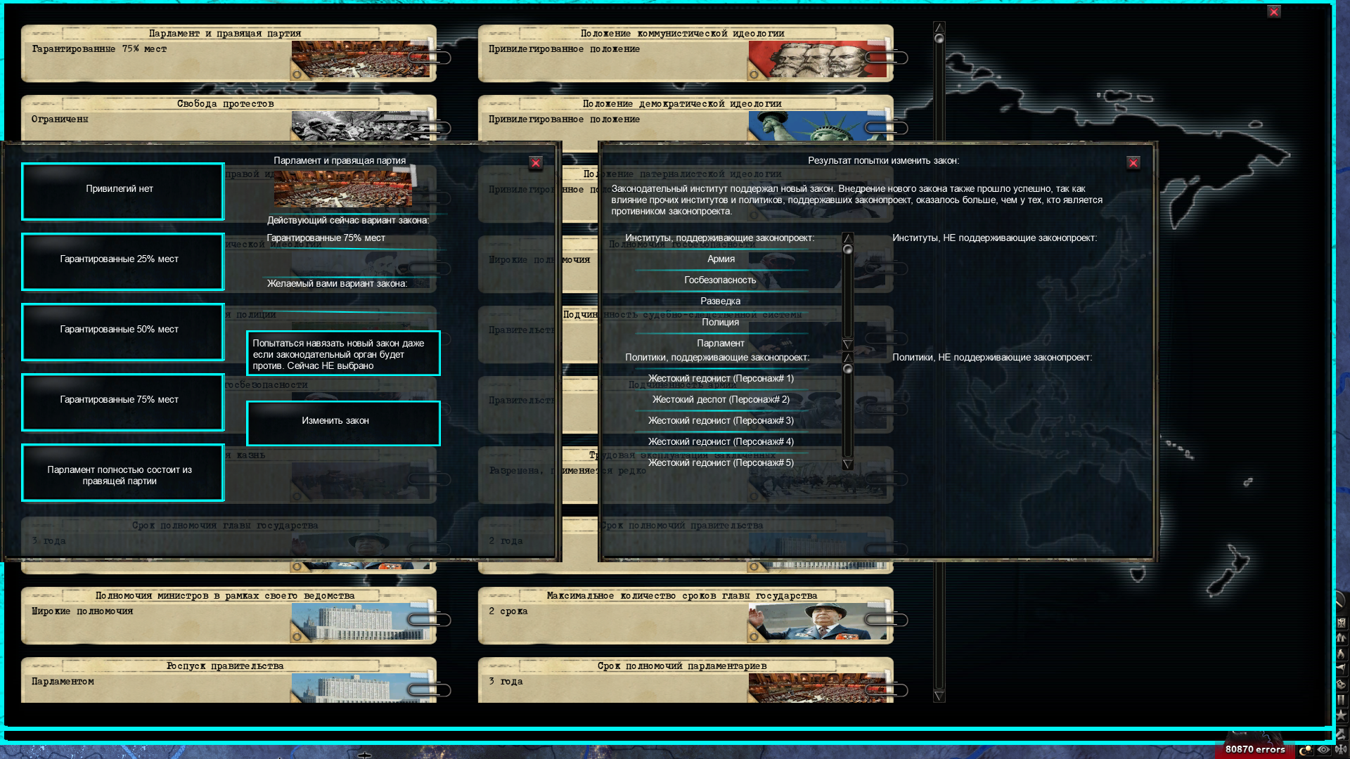 Image 1 - Us and them (HoI 4) mod for Hearts of Iron IV - ModDB