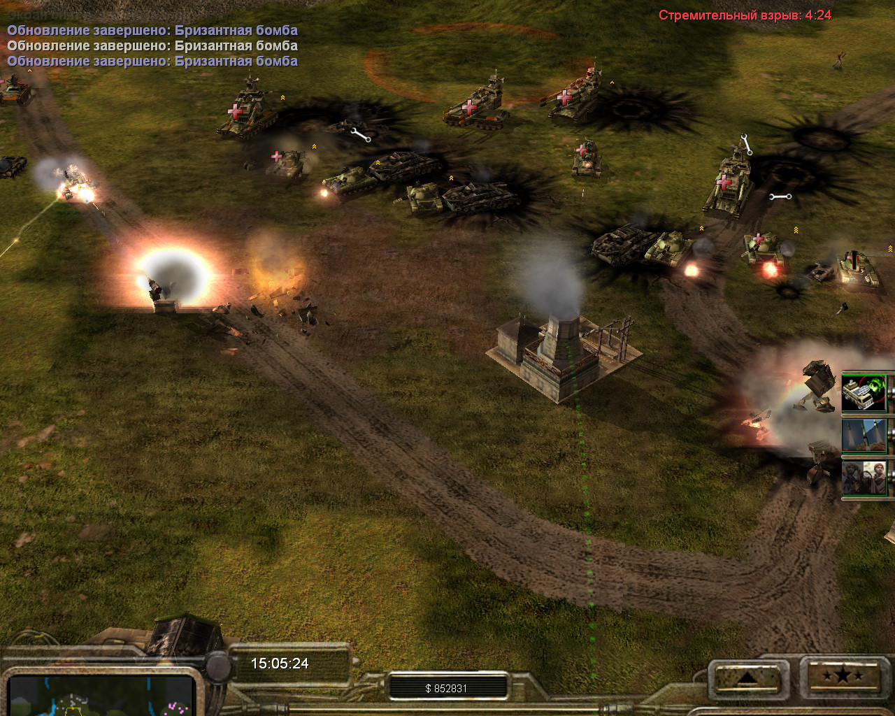 sshot021 image - Generals Zero Hour: Royal Call mod for C&C: Generals ...