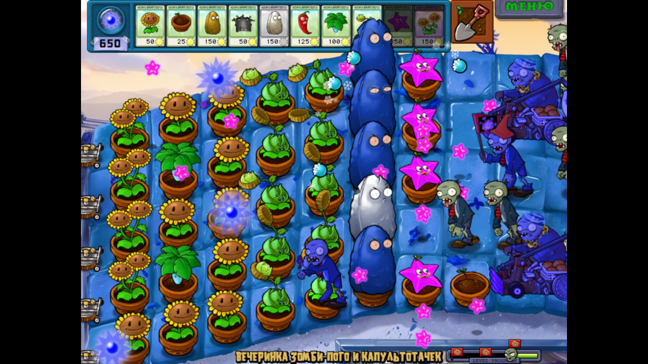 Image 3 - Plants vs Zombies Malice mod 7.1 "Watermelon love update" for ...