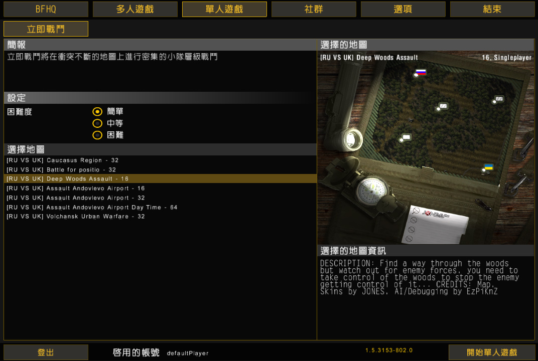 mod map image - Russia-Ukraine Conflict mod for Battlefield 2 - ModDB